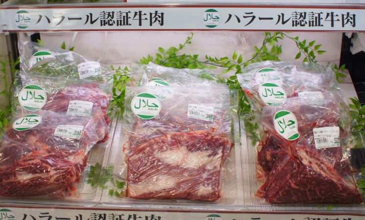 Halal Certified Domestic Beef started to be sold at Maruyoshi Center ...