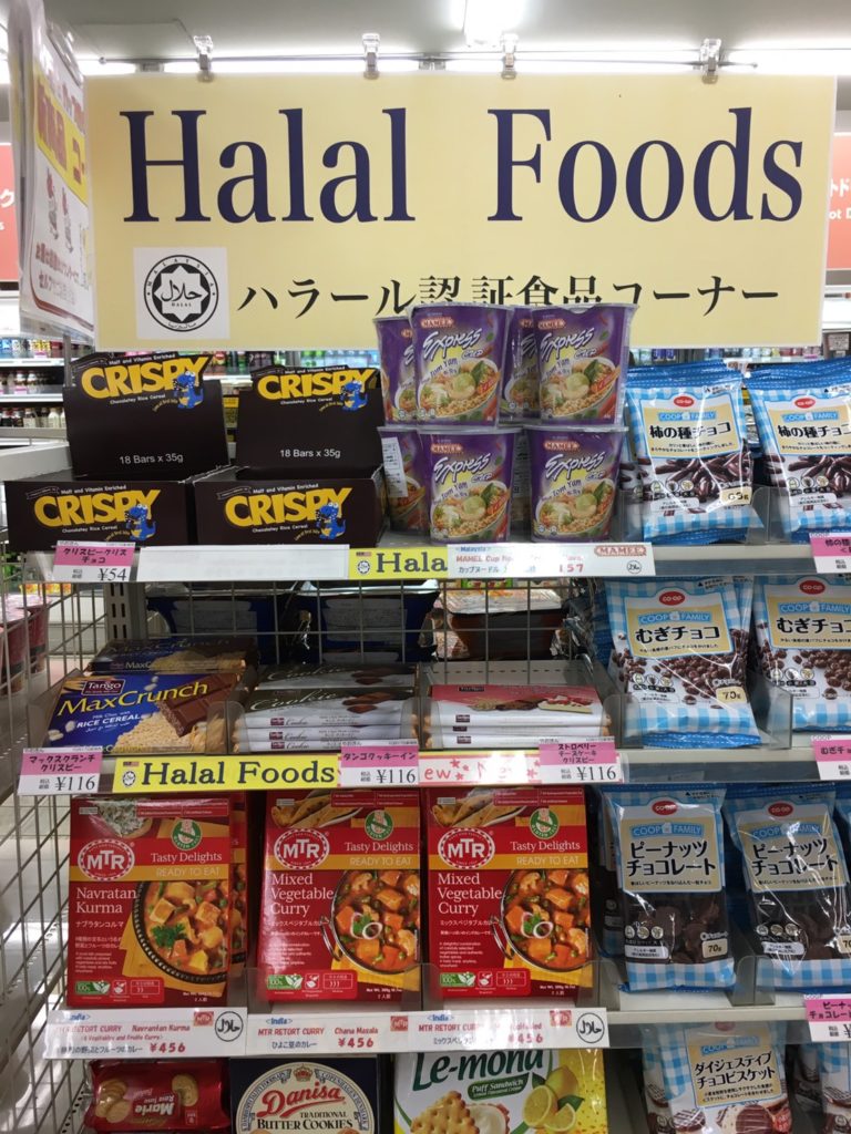 Happy Learning Accompanied by Halal Snacks at the University of Tokyo ...