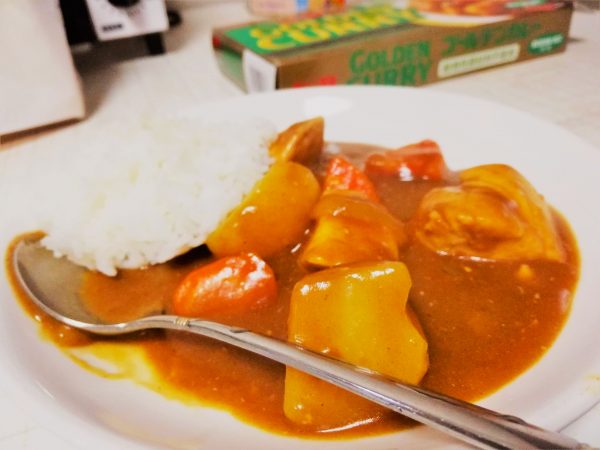Make Halal Curry at Home! This Animal Free "Golden Curry" is a Great ...